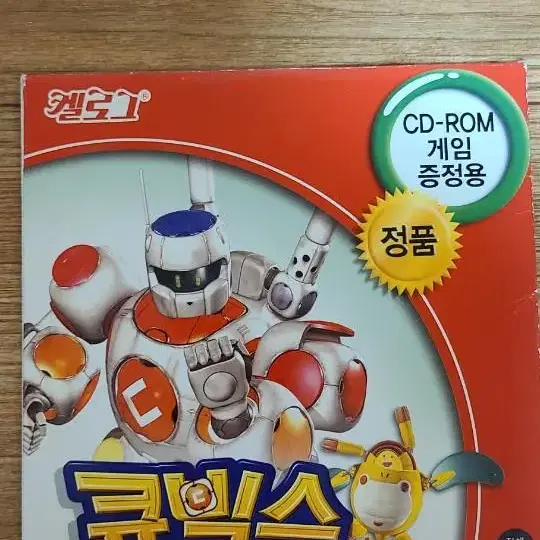 (TAPPO) Classic Game Qubix CD on Bunjang Global Site.