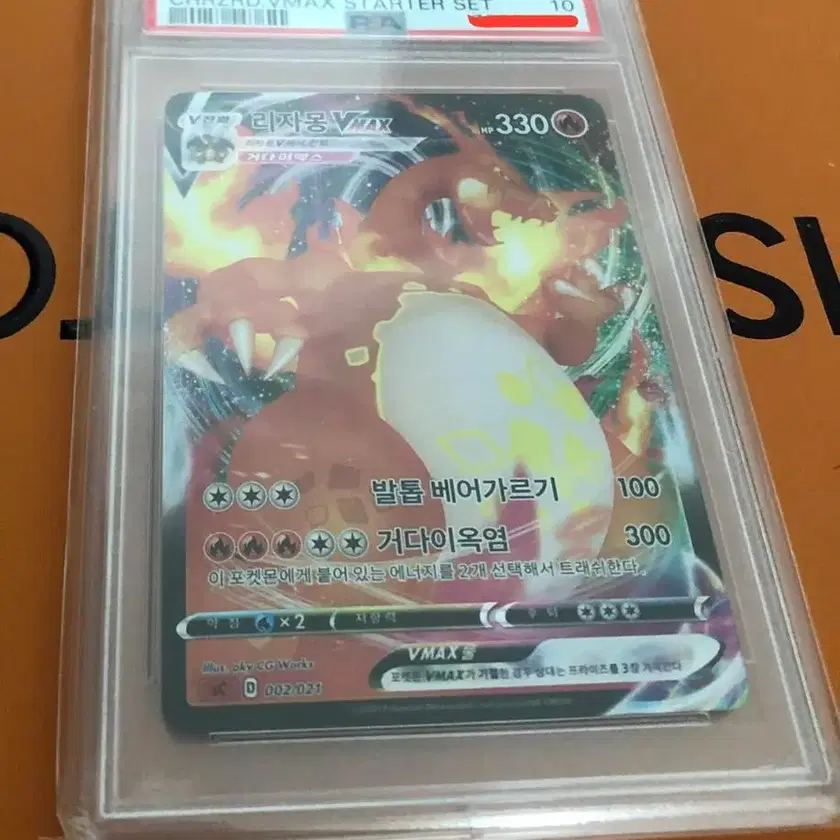 POKÉMON | 포켓몬스터 Pokémon Cards Starter Deck Lizamon VMAX PSA10 Grade ...