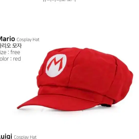 Clothing/Fashion Accessories 졸업사진,졸업사진대여,슈퍼마리오,졸사대여,귀여움 on Bunjang with ...