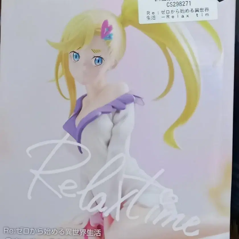 Figures Dolls 리제로 피규어 미네르바 에밀리아 On Bunjang Global Site