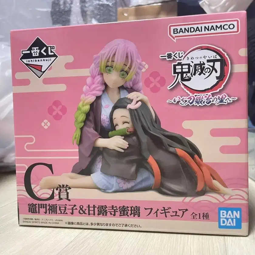 DEMON SLAYER | 귀멸의 칼날 Blacksmith Village Demon Slayer First Lottery Ryo ...