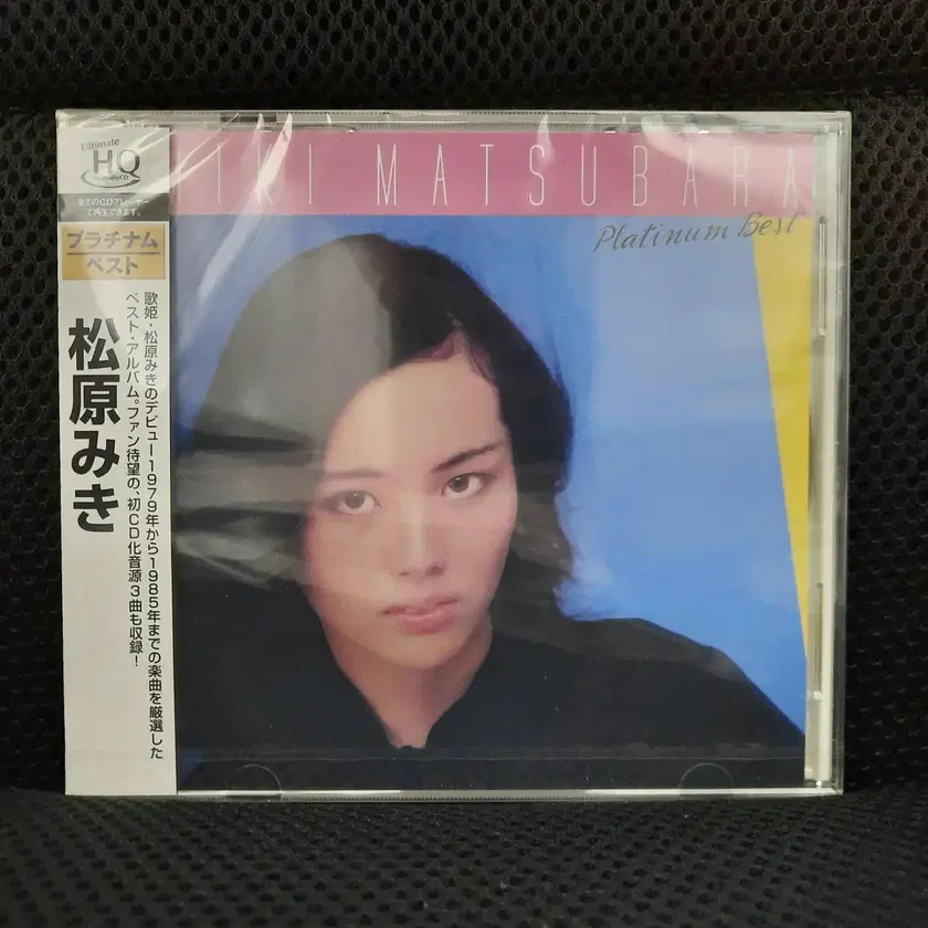 마츠바라 미키 Platinum Best 미개봉 신품 on Bunjang Global Site.