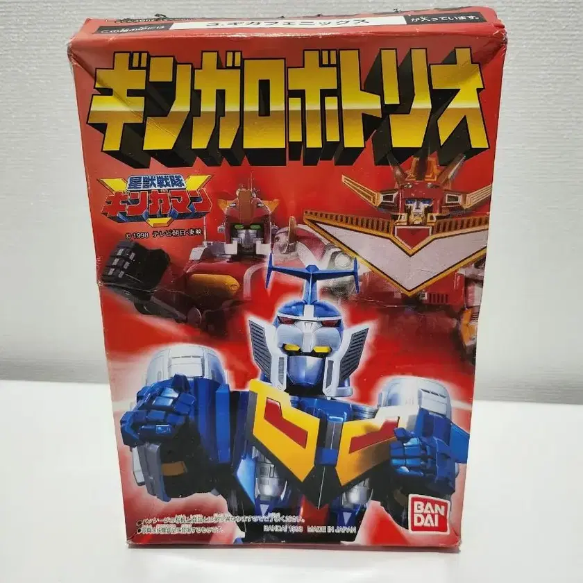 BANDAI | 반다이 Vahn Dai Sikwan Kang Sungsu Gigaphoenix (Minipra ...