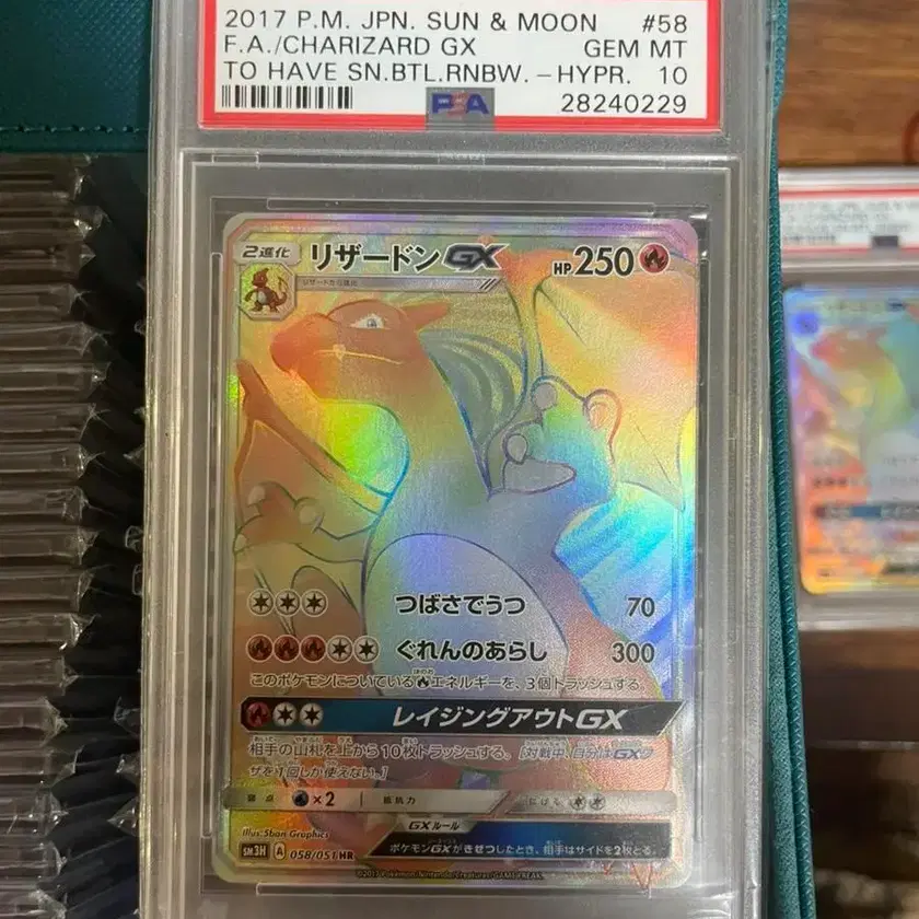 POKÉMON | 포켓몬스터 Ilpan Lizamon HR PSA10 Pokémon Card #리자몽,#일판,#포켓몬카드 ...