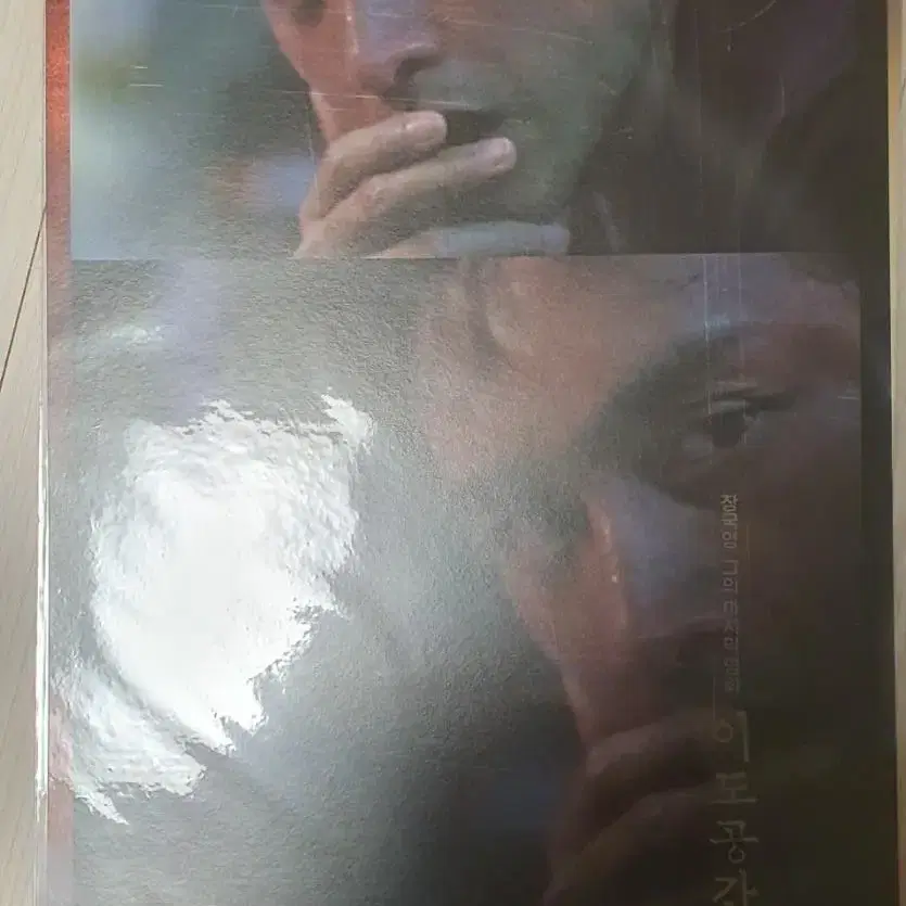 Leedo Space A3 poster on Bunjang Global Site.