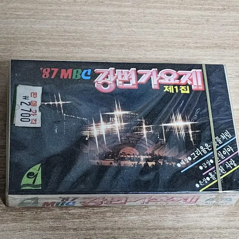 87 MBC Riverside Song Festival Vol. 1 #87MBC강변가요,#강변가요제 on Bunjang Global Site.