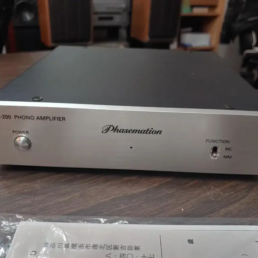 Phono amplifier phasemation EA-200 #포노앰프,#앰프 on Bunjang Global Site.