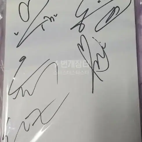 I-DLE | (여자)아이들 Gidle sign Message album BM #디지털싱글,#친필싸인음반,#메시지,#여자아이들 ...
