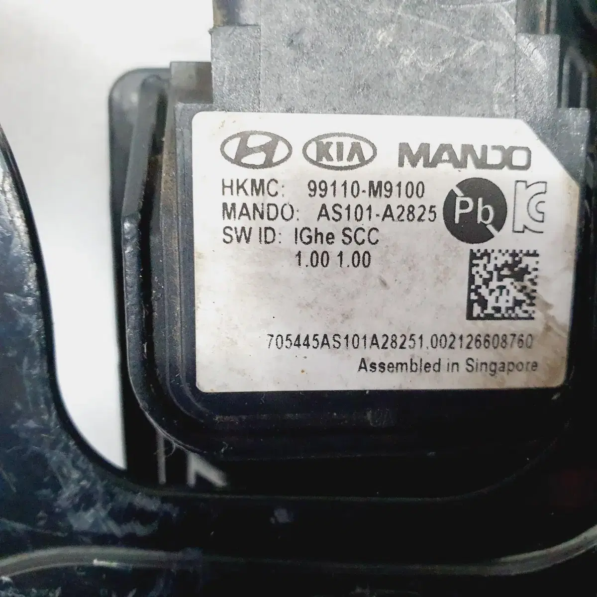 Car Part 현대더뉴그랜저IG,하이브리드,SCC,전방레이더센서,코롤스 on Bunjang with safe global ...