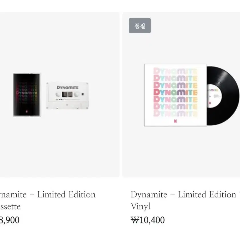BTS Record/Video #방탄소년단,#BTS,#다이너마이트,#LP,#엘피 on Bunjang Global Site.