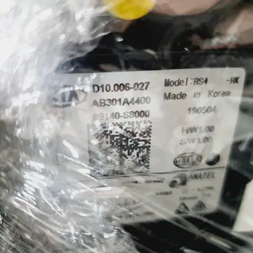 Palisade BSD @Free Shipping@ Rear Corner Radar 99140-S8000 Driver's Seat #현대팰리세이드,#팰리세이드BSD ...