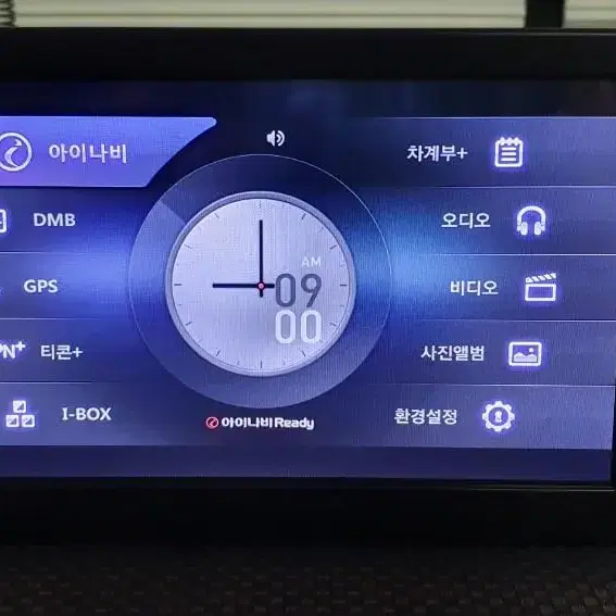 [8-inch] iNavi R100a navigation system (main unit only) #R100a,#아이나비 ...
