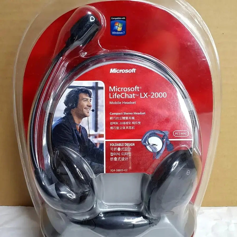 마이크로소프트 접이식 헤드셋 헤드폰 미개봉 LX-2000 #헤드셋,#접이식헤드셋,#마이크로소프트,#헤드폰,#접이식헤드폰 on ...