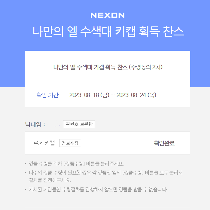 lSode rose sell keycaps. on Bunjang Global Site.