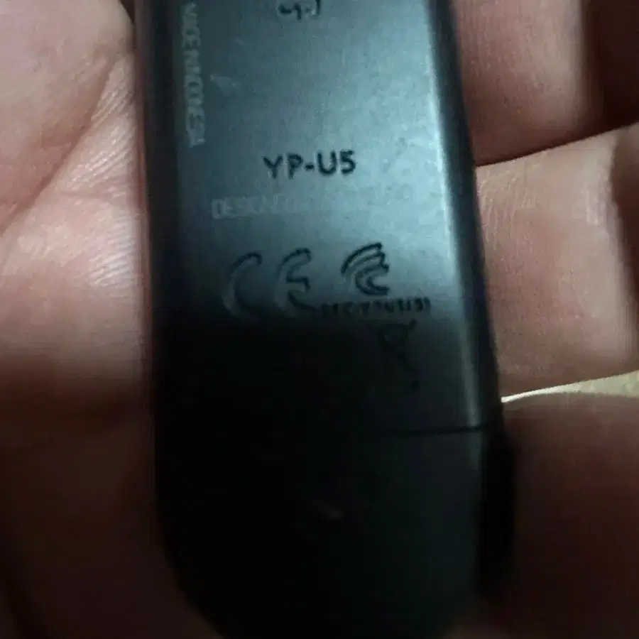 SAMSUNG Mp3/Pmp MP3,삼성옙 on Bunjang Global Site.