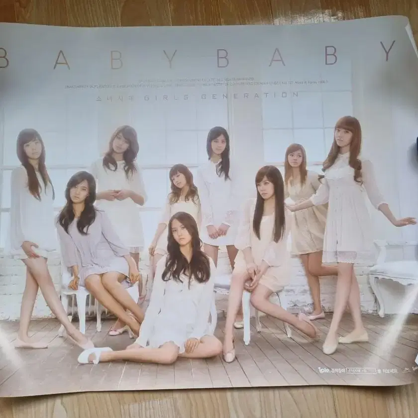 Girls Generation album official poster #소녀시대 on Bunjang Global Site.