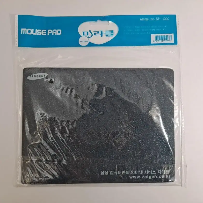 SAMSUNG Mouse 마우스패드 on Bunjang Global Site.