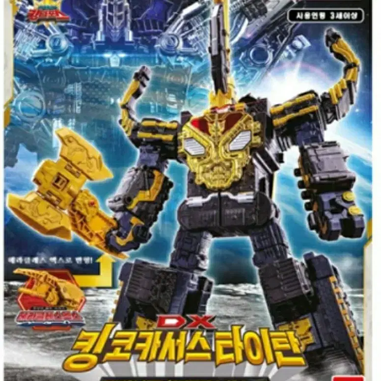 BANDAI | 반다이 King Caucasus Kabuto Power Rangers Vahn Toys Toys Robot ...