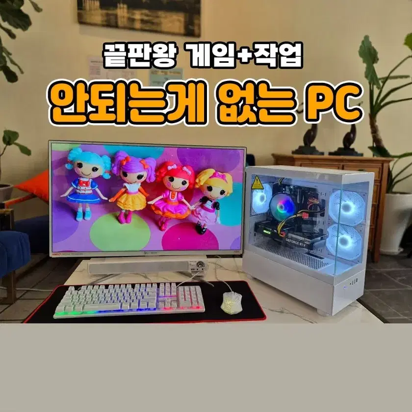 Intel i7-9th Gen Computer Bodies for sale at a great price #컴퓨터,#본체,#pc ...