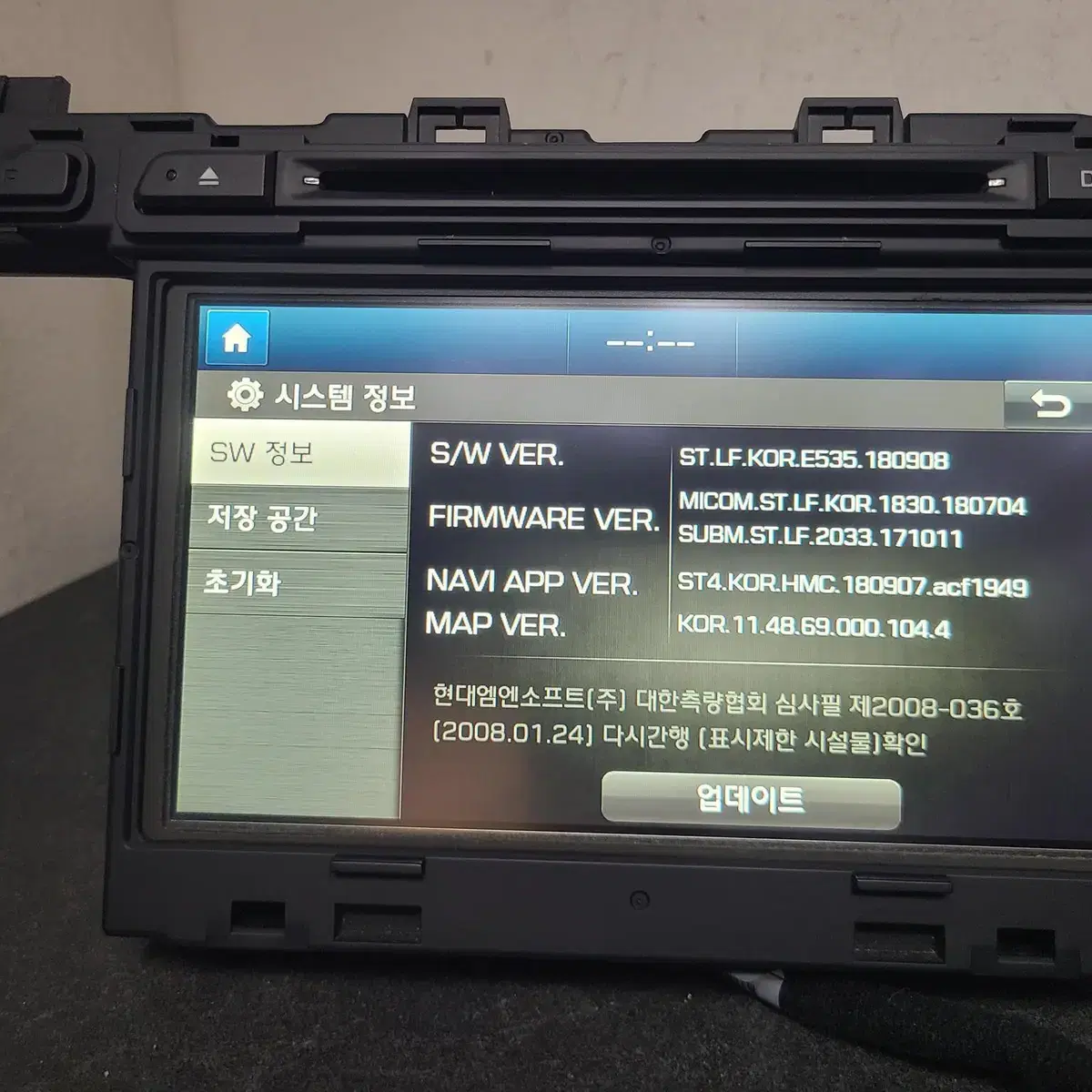 Car Audio/Video AVN,LF,쏘나타,카플레이,8인치 on Bunjang Global Site.