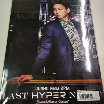 음반/영상물 #준호lp,#준호sogood,#쏘굿lp,#2pm준호 on Bunjang Global Site.