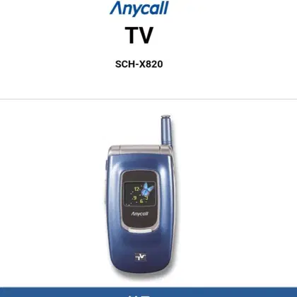 General Phone (Feature Phone) 올드폰,MP3폰,PH-K2500V,팬택큐리텔,피처폰 on Bunjang with safe global shipping.