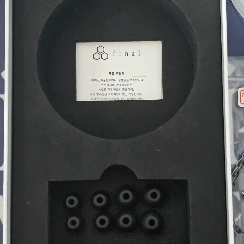 Earphones 파이널오디오,Final,A3000 on Bunjang Global Site.