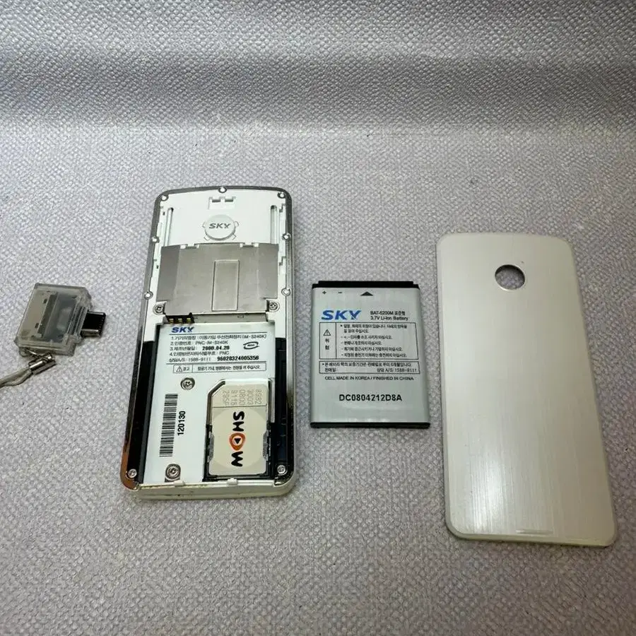 General Phone (Feature Phone) 스카이폰,피쳐펀,피쳐폰,슬라이드폰 on Bunjang with safe global shipping.