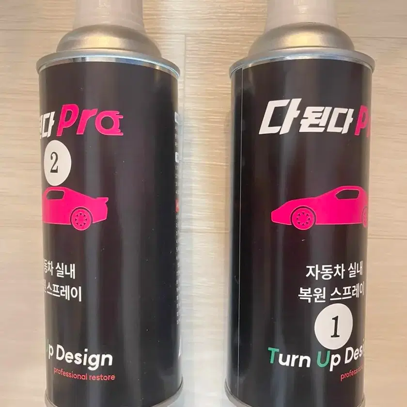 Turn Up Design DiversifyPro Vehicle Interior Restoration #턴업디자인,#다된다프로 ...