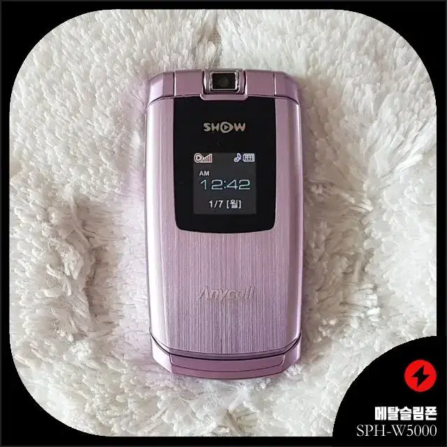 SPH-W5000 Metal Slim Phone (Romantic Pink_Foldable Phone) Full Set #SPH-W5000,#메탈슬림폰,#중고폰,#폴더폰 ...