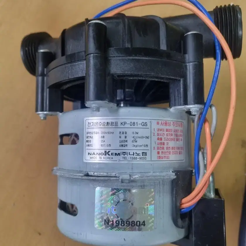 [ KP-081-GS] Gas boiler hot water circulation pump #귀뚜라미,#온수순환펌프,#KP-081-GS on Bunjang Global Site.