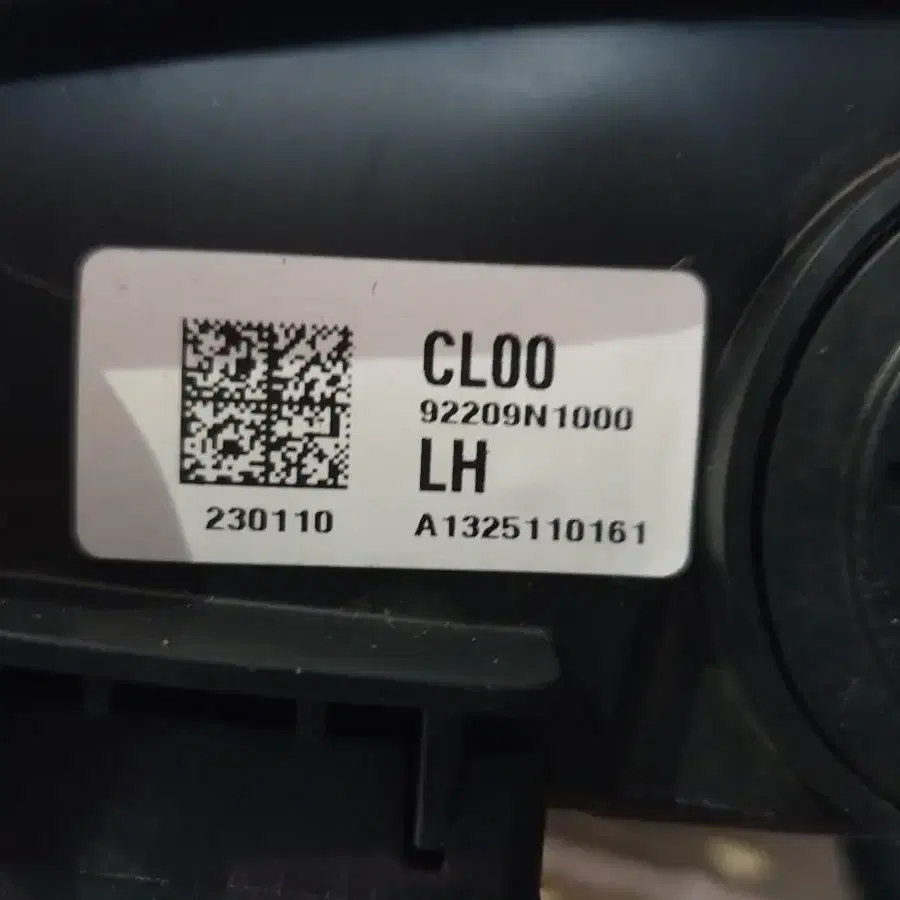 Car Part 그랜저GN7,데이라이트,센터포지션램프,92209N100 on Bunjang with safe global ...