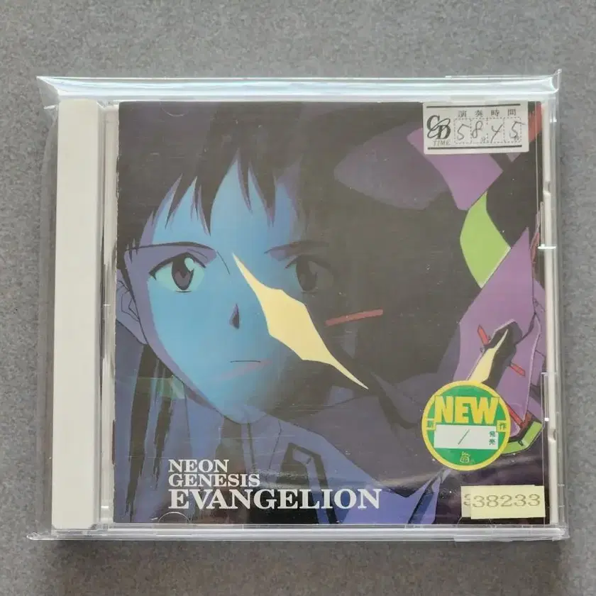 Evangelion TV OST CD 1 Shinji #에반게리온,#cd,#ost,#신지 on Bunjang Global Site.