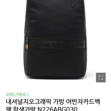 NATIONAL GEOGRAPHIC Backpack [object Object],[object Object] on Bunjang ...