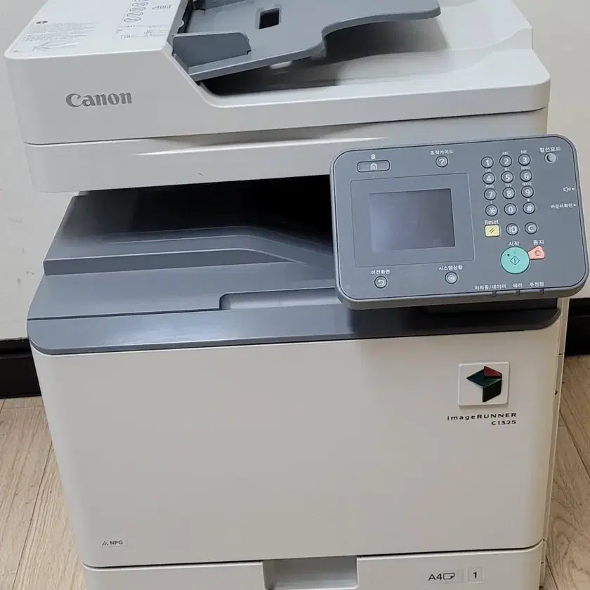 NEW!! Canon Color Laser Copier C1325 for sale. #칼라복사기 on Bunjang Global ...