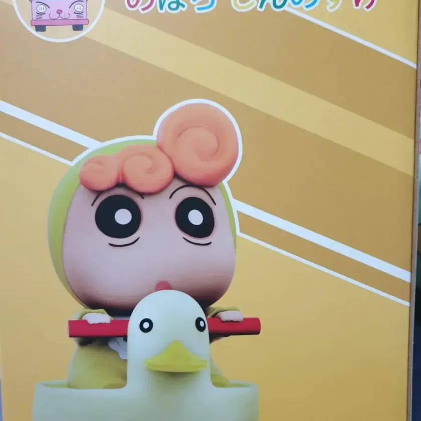Crayon Shin-chan Jjang-a Jin Figure (On Sale) #짱아,#레진피규어,#짱구는못말려 on ...