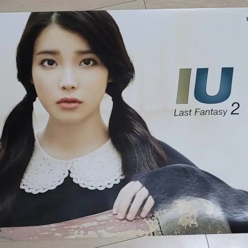 IU | 아이유 IU Last Fantasy poster album poster You and Me Poster #아이유,#IU,#라스트판타지,#포스터,#lastfanta ...