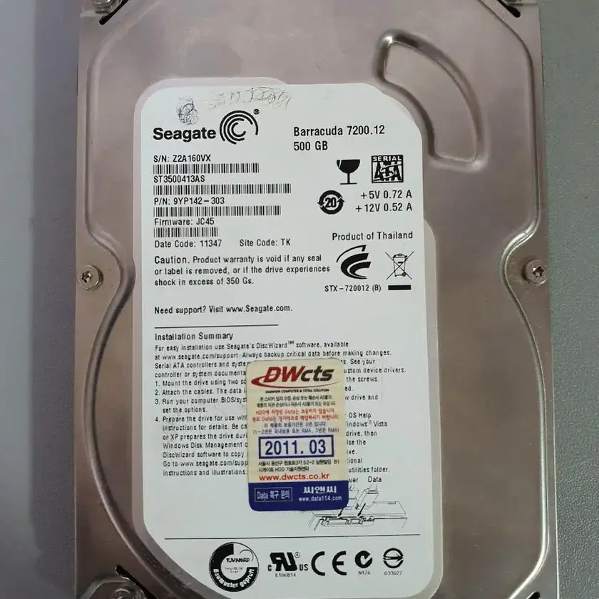 HDD/ODD/SSD 씨게이트외장하드 on Bunjang Global Site.