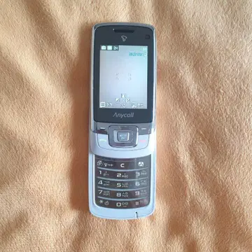 일반폰(피처폰) on Bunjang Global Site.