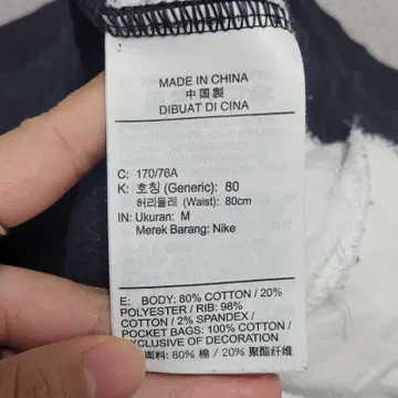 NIKE Training/Jogger Pants [object Object],[object Object],[object Object],[object Object ...