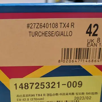 새상품 라스포르티바 tx4 r eu42 270 #라스포르티바,#tx4on Bunjang Global Site.