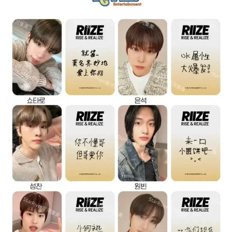RIIZE Record/Video 라이즈,riize,미공포,포카,미개봉 on Bunjang Global Site.