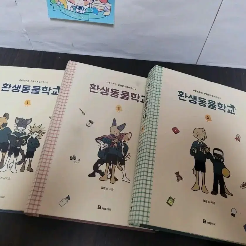 The Complete Reincarnation Animal School (Volumes 1, 2, 3) + Nancy the ...