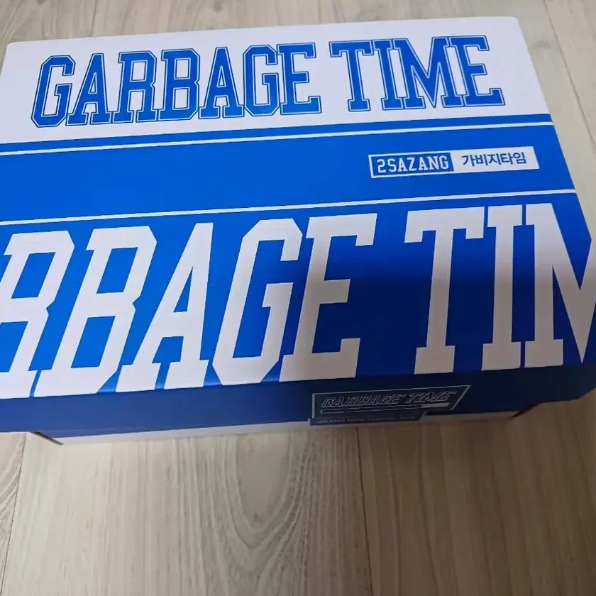 Garbage Time hardcover 1st 2nd bulk for sale. #가비지타임,#단행본,#1차,#2차,#펀딩 ...