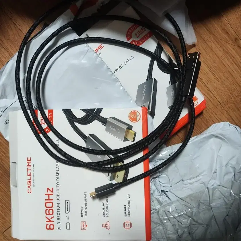 USB/Cable/Speaker on Bunjang Global Site.