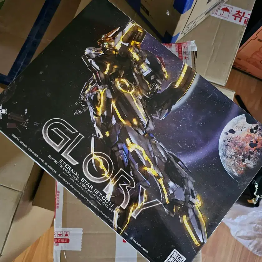 Super Mothership Glory 1/100 Stargazer First Edition sealed for sale ...