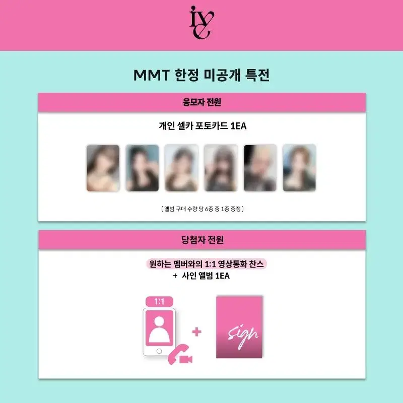 IVE | 아이브 official goods)ive mmt 3rd unreleased photocard buncheol #아이브,#아이브포카 on Bunjang Global ...