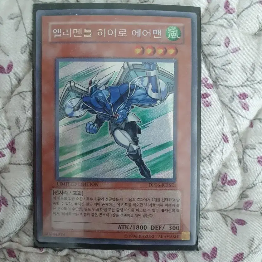 YU-GI-OH | 유희왕 Selling Yugioh Elemental Hero Airman (DP06-KRSE1) on Bunjang Global Site.