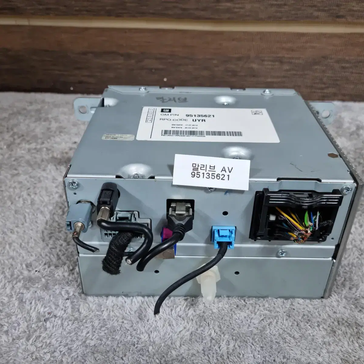 Car Audio/Video 말리부AV,쉐보레AV,95125621,말리부,모든자동차부품 on Bunjang Global Site.