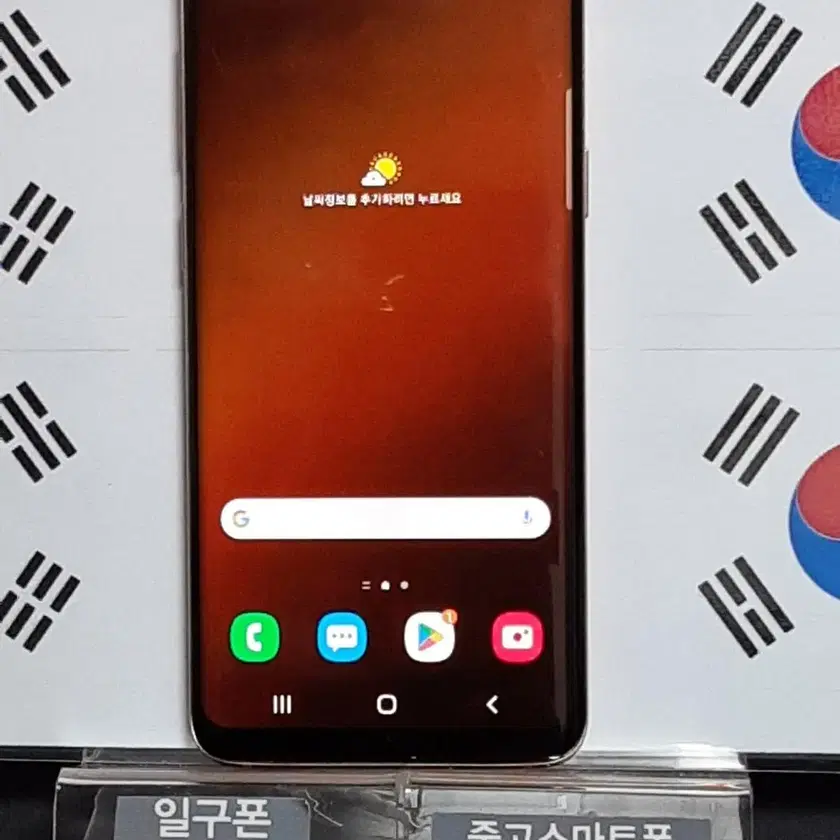 GALAXY | 갤럭시 (Ilgupon) Samsung Galaxy S9 G960U 64G Unlocked Used Phone (Safe) on Bunjang Global ...